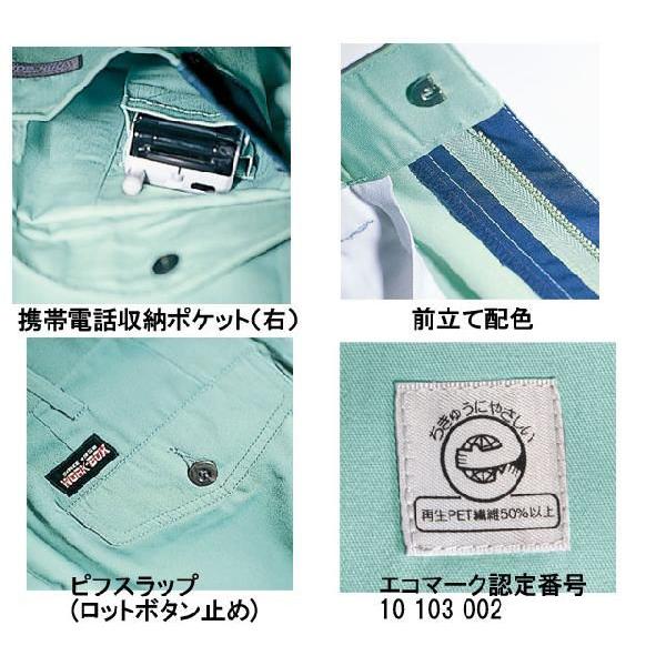 BURTLE 作業服 作業着 BURTLE秋冬ツータックカーゴパンツ 6002 100〜115cm : ミチオショップYahoo!店 - 通販 - Yahoo!ショッピング