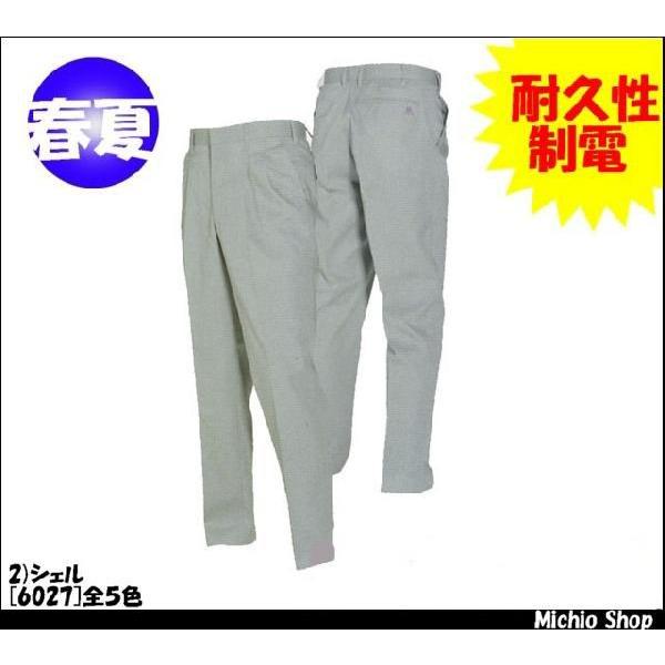 BURTLE 作業服 春夏ツータックパンツ 6027 : ミチオショップYahoo!店 - 通販 - Yahoo!ショッピング