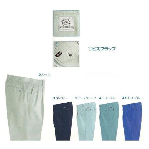 BURTLE 作業服 春夏ツータックパンツ 6027 100〜115cm : ミチオショップYahoo!店 - 通販 - Yahoo!ショッピング