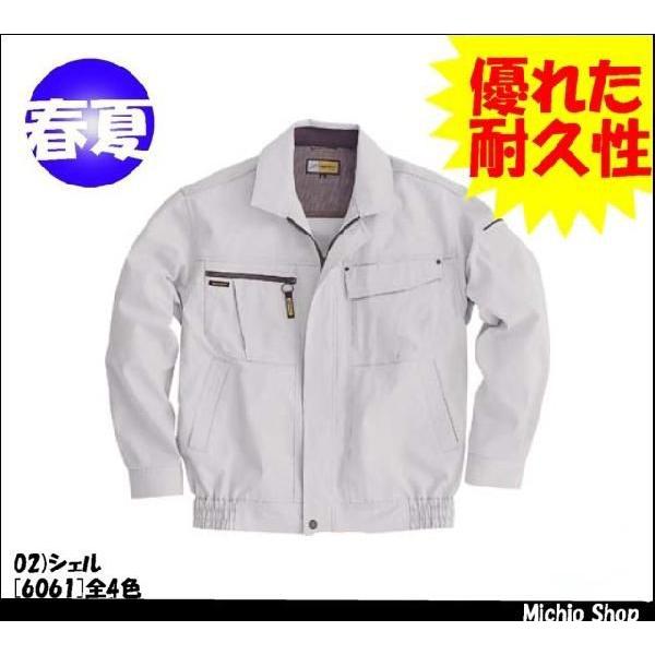 作業服 作業着 BURTLE 春夏長袖ブルゾン 6061 4L・5Lサイズ :6061b:ミチオショップYahoo!店 - 通販 - Yahoo!ショッピング