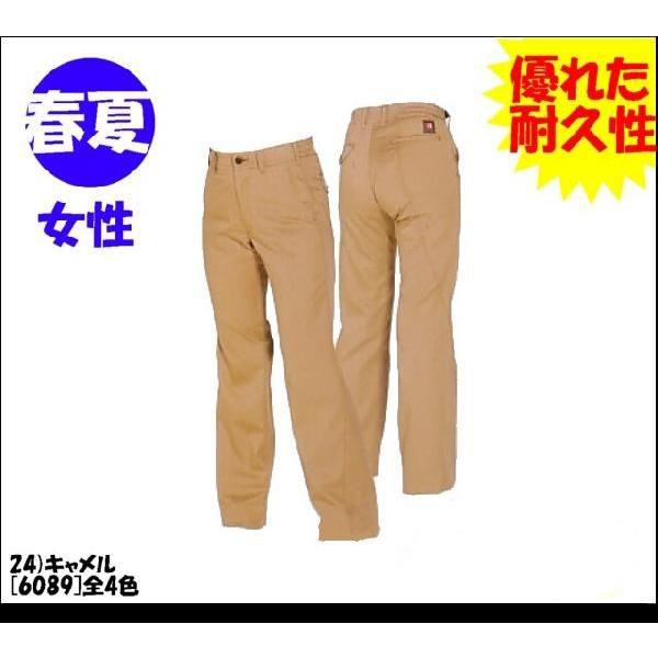 BURTLE 作業服 バートル 作業着 レディース春夏パンツ 6089 : ミチオショップYahoo!店 - 通販 - Yahoo!ショッピング