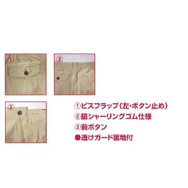 BURTLE 作業服 バートル 作業着 レディース春夏パンツ 6089 : ミチオショップYahoo!店 - 通販 - Yahoo!ショッピング