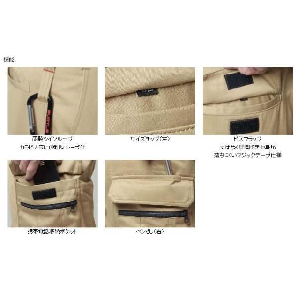 BURTLE 作業服 作業着 バートル レディースカーゴパンツ 秋冬 6099 : ミチオショップYahoo!店 - 通販 - Yahoo!ショッピング