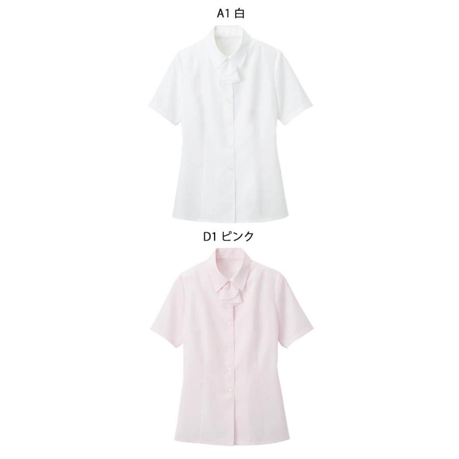 オフィス 事務服 制服 受付 SERVO サーヴォ GROW (グロウ) 半袖ブラウス GBSL-1566 : 60gbsl-1566 : ミチオショップYahoo!店 - 通販 ...