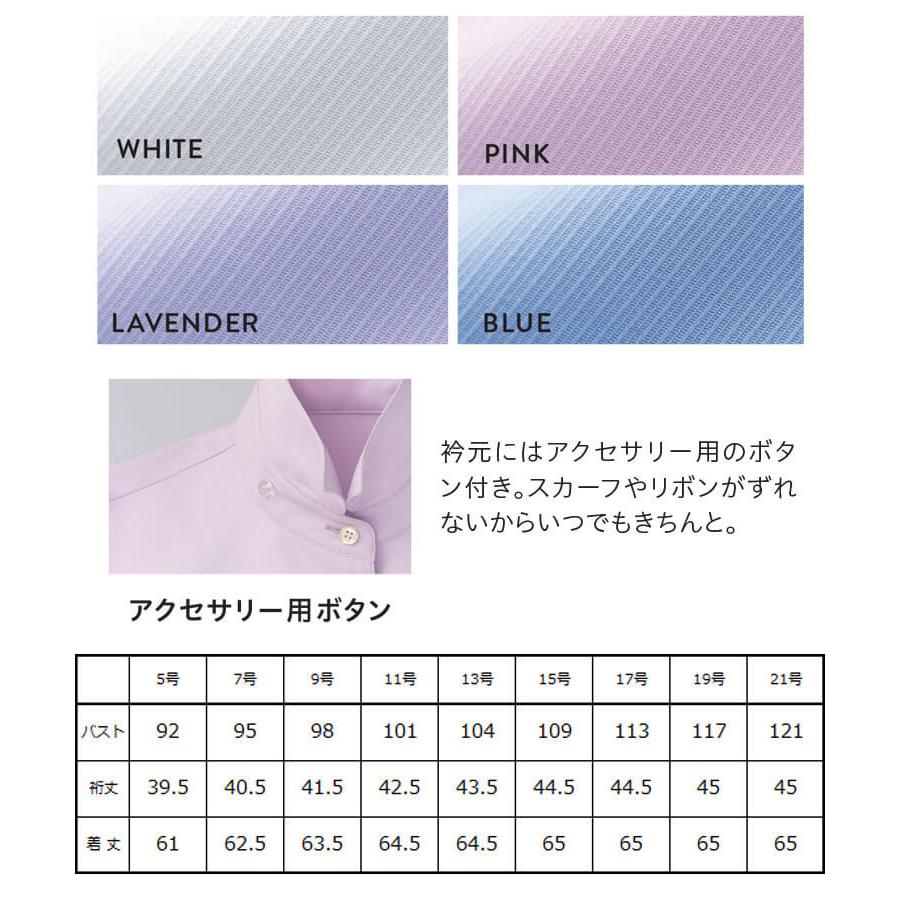 オフィス 事務服 制服 受付 SERVO サーヴォ GROW (グロウ) 半袖ブラウス GBSL-1870 : 60gbsl-1870 : ミチオショップYahoo!店 - 通販 ...