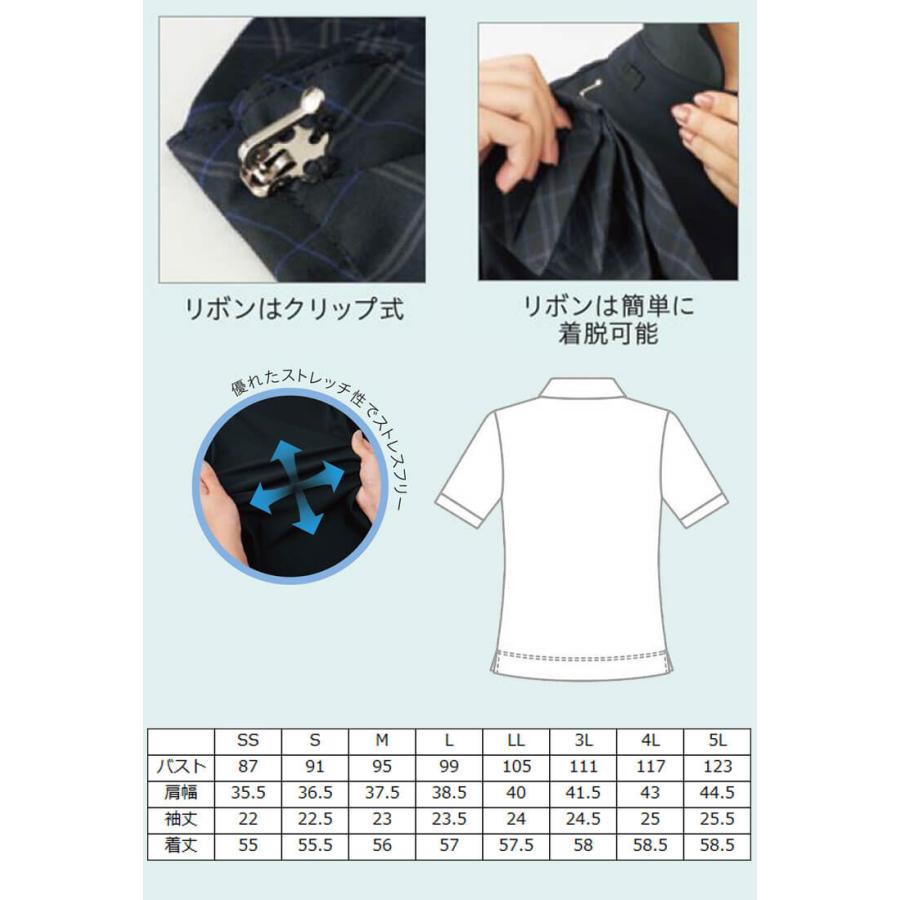 オフィス 事務服 制服 受付 SERVO サーヴォ GROW (グロウ) ポロシャツ GCSL-2204 : ミチオショップYahoo!店 - 通販 - Yahoo!ショッピング