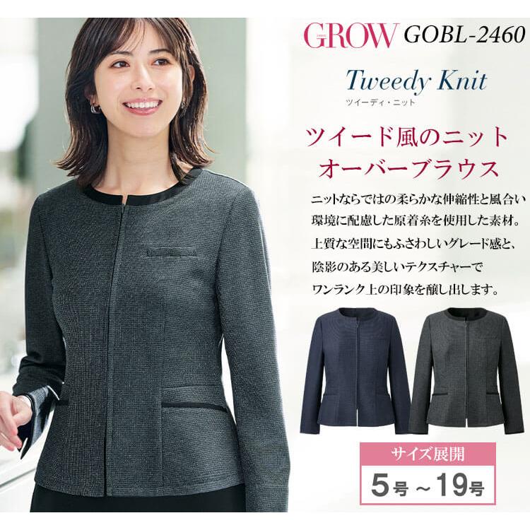 オフィス 事務服 制服 受付 SERVO サーヴォ GROW (グロウ) 半袖