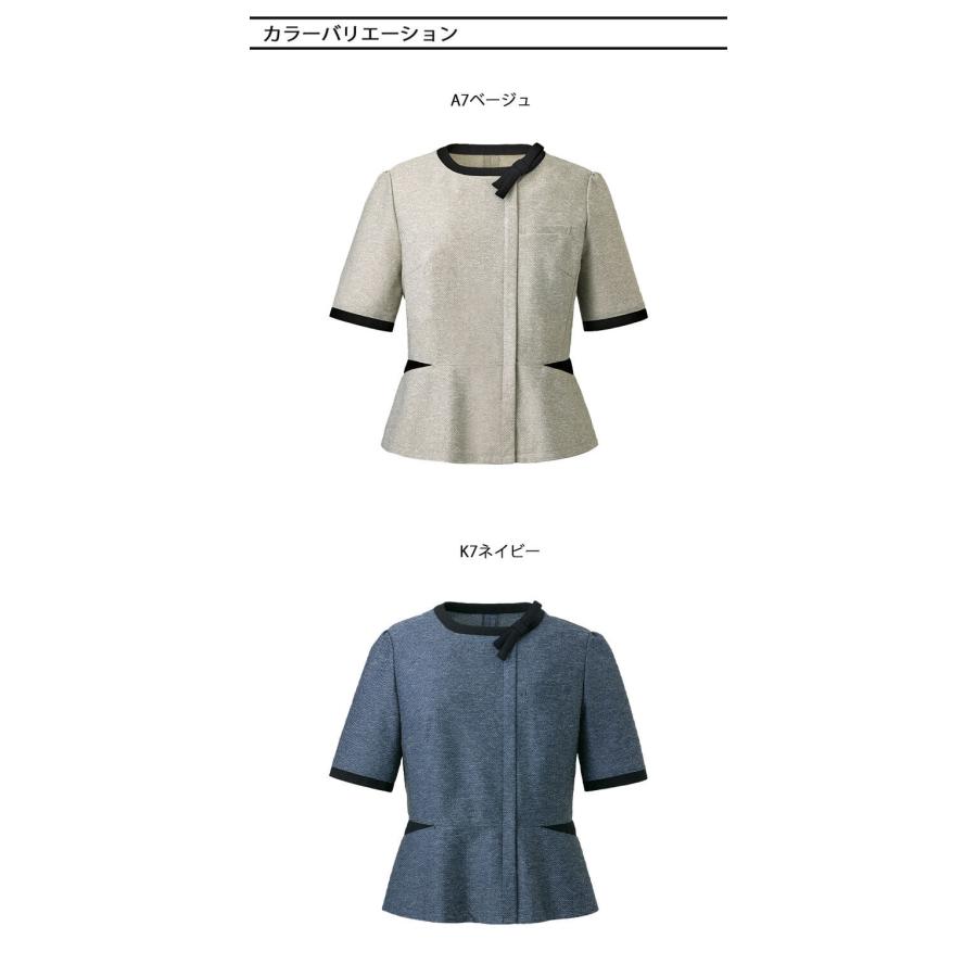 オフィス 事務服 制服 受付 SERVO サーヴォ GROW (グロウ) 半袖