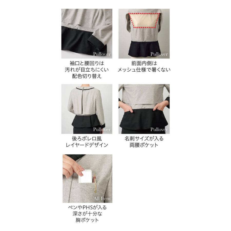 オフィス 事務服 制服 受付 SERVO サーヴォ GROW (グロウ) プル