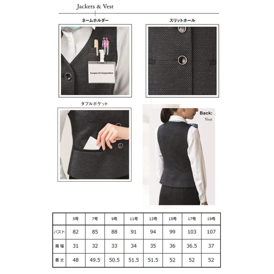 オフィス 受付 接客 事務服 制服 SERVO サーヴォ GROW (グロウ) ベスト