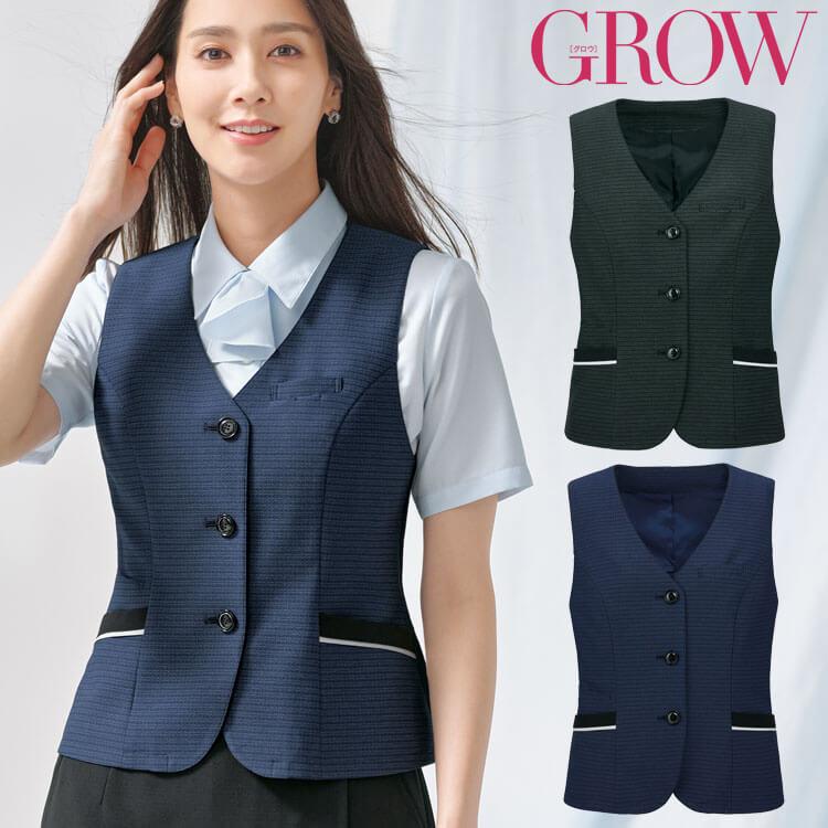 事務服 SERVO サーヴォ GROW (グロウ) ベスト GVEL-2307 春夏