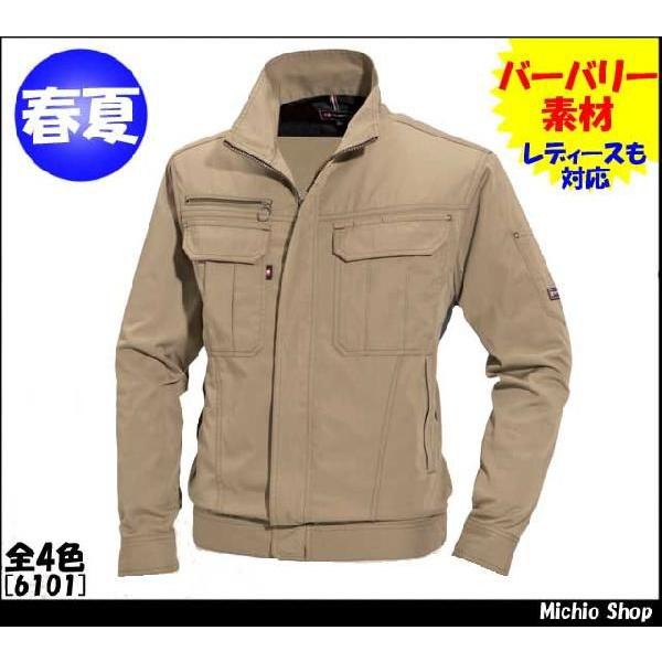BURTLE 作業服 長袖 ジャケット 春夏 6101 5L : ミチオショップYahoo!店 - 通販 - Yahoo!ショッピング