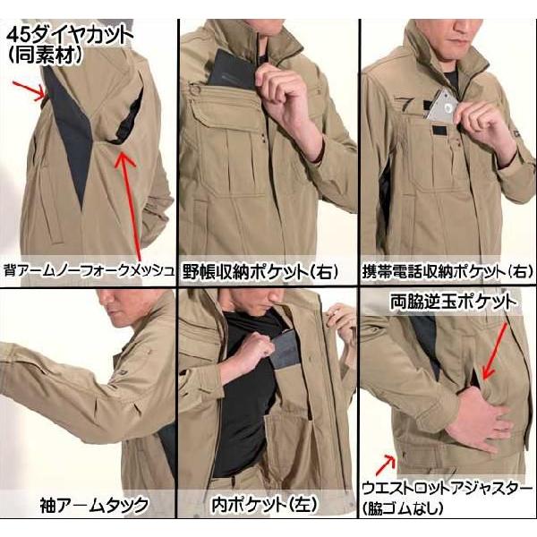 BURTLE 作業服 長袖 ジャケット 春夏 6101 5L : ミチオショップYahoo!店 - 通販 - Yahoo!ショッピング