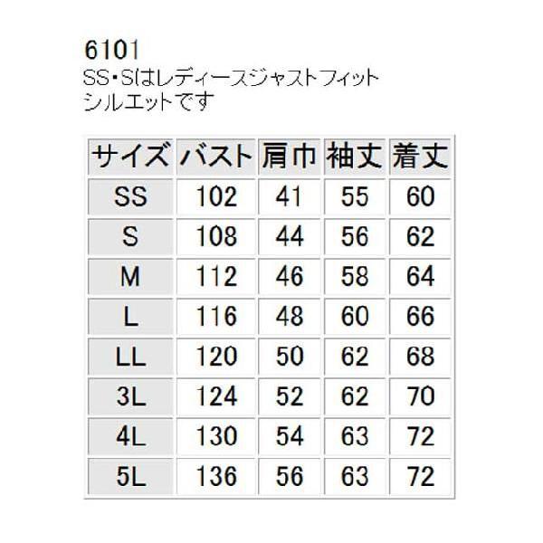 BURTLE 作業服 長袖 ジャケット 春夏 6101 5L : ミチオショップYahoo!店 - 通販 - Yahoo!ショッピング