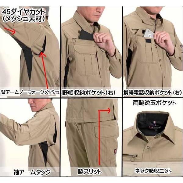 作業服 長袖シャツ 春夏 6103 BURTLE : ミチオショップYahoo!店 - 通販 - Yahoo!ショッピング