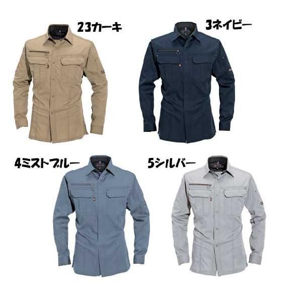 作業服 長袖シャツ 春夏 6103 BURTLE : ミチオショップYahoo!店 - 通販 - Yahoo!ショッピング