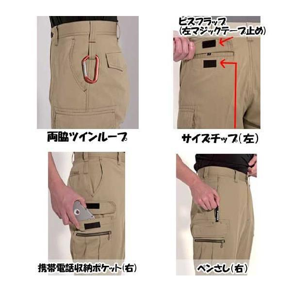 作業服 カーゴパンツ 春夏 6106 BURTLE : 6106burtle : ミチオショップYahoo!店 - 通販 - Yahoo!ショッピング