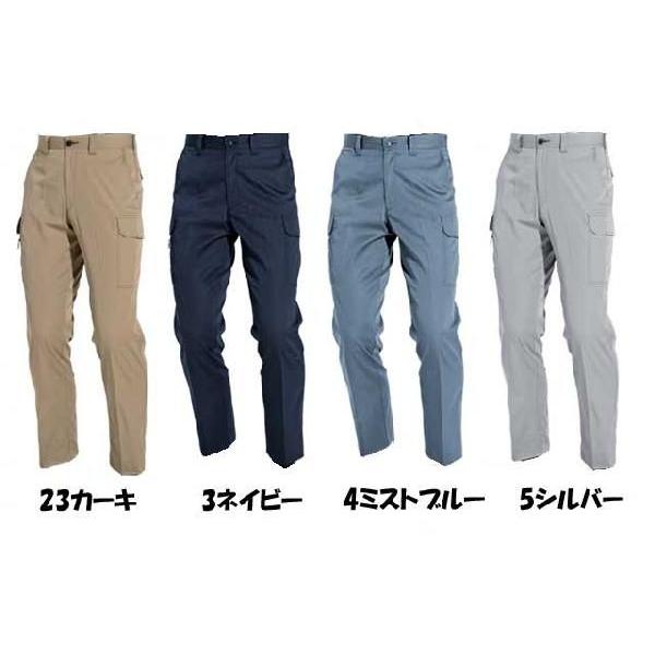 作業服 カーゴパンツ 春夏 6106 BURTLE : 6106burtle : ミチオショップYahoo!店 - 通販 - Yahoo!ショッピング
