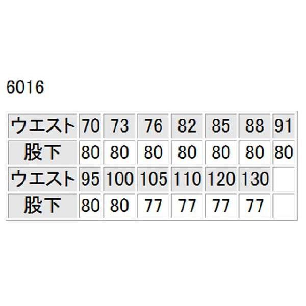 作業服 カーゴパンツ 春夏 6106 BURTLE : 6106burtle : ミチオショップYahoo!店 - 通販 - Yahoo!ショッピング
