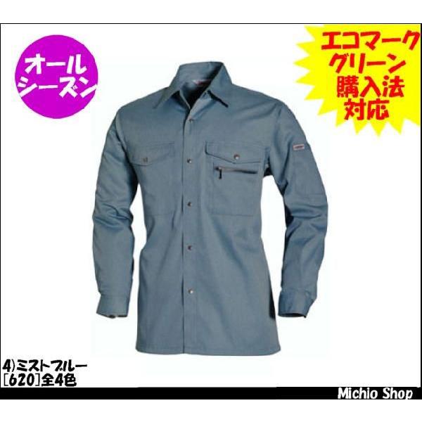 作業服 作業着 BURTLE 長袖シャツ 620 4L・5Lサイズ : 620workb : ミチオショップYahoo!店 - 通販 - Yahoo!ショッピング