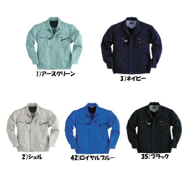 BURTLE 作業服 作業着 BURTLE秋冬ブルゾン 7071 : ミチオショップYahoo!店 - 通販 - Yahoo!ショッピング