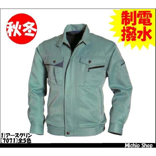 BURTLE 作業服 作業着 BURTLE秋冬ブルゾン 7071 5Lサイズ : ミチオショップYahoo!店 - 通販 - Yahoo!ショッピング
