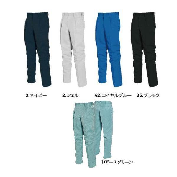 BURTLE 作業服 作業着 BURTLE秋冬ツータックパンツ 7073 : ミチオショップYahoo!店 - 通販 - Yahoo!ショッピング