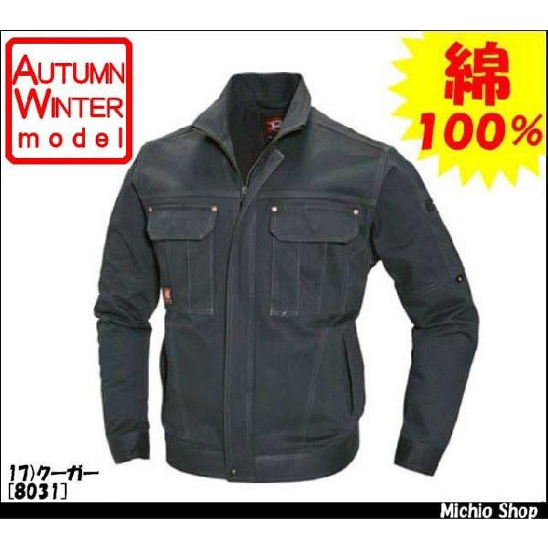 BURTLE 作業服 作業着 ジャケット 秋冬 8031 : ミチオショップYahoo!店 - 通販 - Yahoo!ショッピング