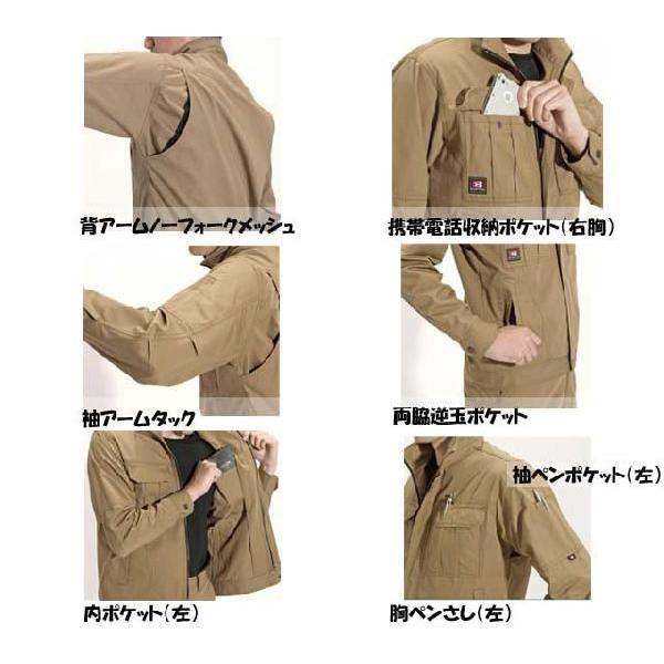 作業服 長袖 ジャケット 春夏 8091 BURTLE :8091:ミチオショップYahoo!店 - 通販 - Yahoo!ショッピング