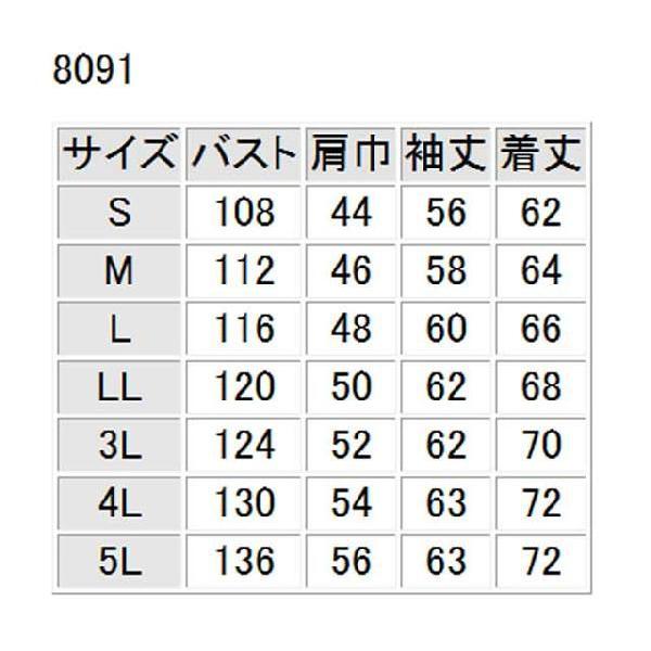 作業服 長袖 ジャケット 春夏 8091 BURTLE :8091:ミチオショップYahoo!店 - 通販 - Yahoo!ショッピング