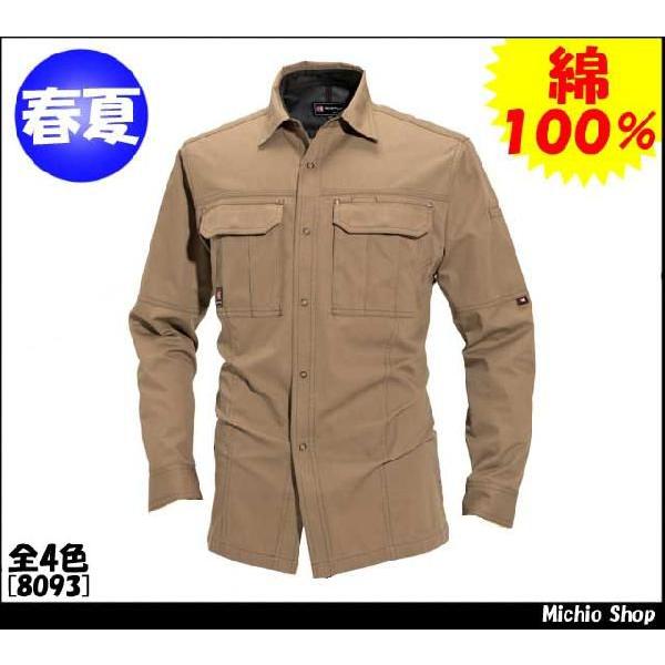 BURTLE 作業服 長袖シャツ 春夏 8093 BURTLE : ミチオショップYahoo!店 - 通販 - Yahoo!ショッピング