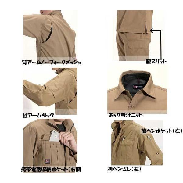 作業服 長袖シャツ 春夏 8093 BURTLE 5L : 8093b : ミチオショップYahoo!店 - 通販 - Yahoo!ショッピング