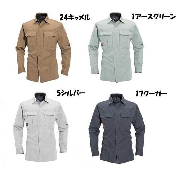 BURTLE 作業服 長袖シャツ 春夏 8093 5L : ミチオショップYahoo!店 - 通販 - Yahoo!ショッピング