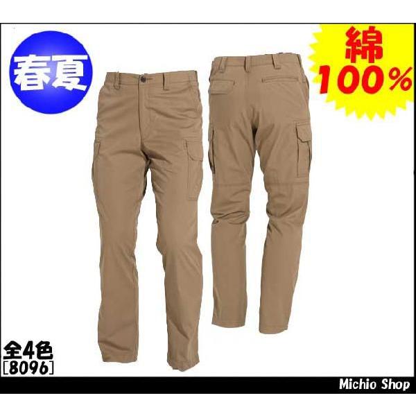 BURTLE [6月上旬入荷先行予約]作業服 カーゴパンツ 春夏 8096 100・110cm : ミチオショップYahoo!店 - 通販 - Yahoo!ショッピング