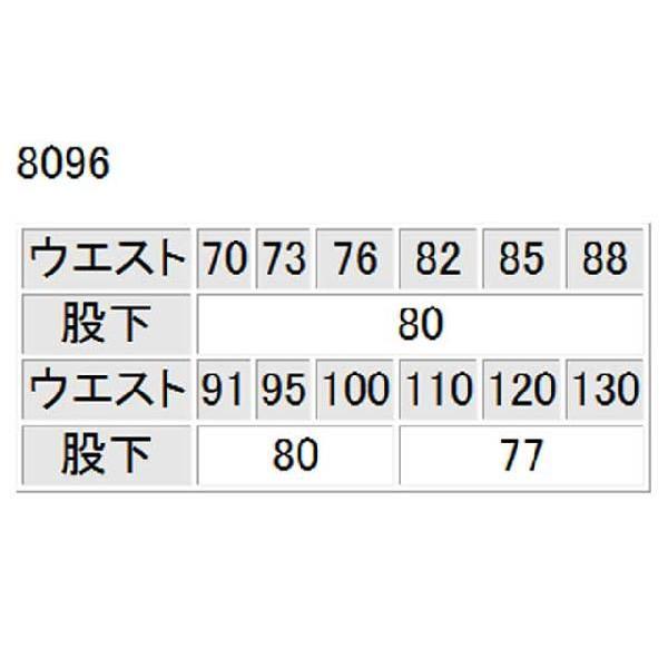 BURTLE [6月上旬入荷先行予約]作業服 カーゴパンツ 春夏 8096 100・110cm : ミチオショップYahoo!店 - 通販 - Yahoo!ショッピング