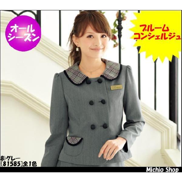 オフィス 事務服 制服 en joie ジャケット 81585 アンジョア : ミチオショップYahoo!店 - 通販 - Yahoo!ショッピング