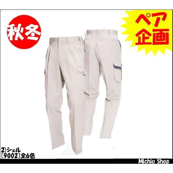 BURTLE 作業服 作業着 BURTLE秋冬ツータックカーゴパンツ 9002 : ミチオショップYahoo!店 - 通販 - Yahoo!ショッピング