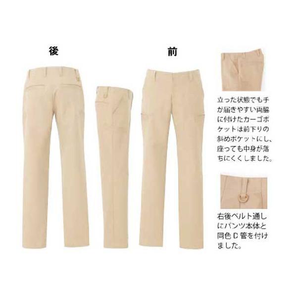 アイトス 作業服 スタイリッシュカーゴ（男女兼用） AZ-50502 AITOZ 大きいサイズ5L : ミチオショップYahoo!店 - 通販 - Yahoo!ショッピング