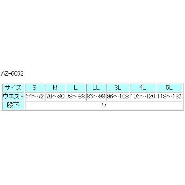 アイトス 防寒服 作業服 防寒パンツ 光電子使用 AZ-6062 AITOZ : ミチオショップYahoo!店 - 通販 - Yahoo!ショッピング