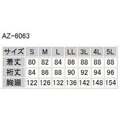 作業服 光電子防寒 アイトス[AITOZ] 防寒ジャケット AZ-6063 : ミチオショップYahoo!店 - 通販 - Yahoo!ショッピング