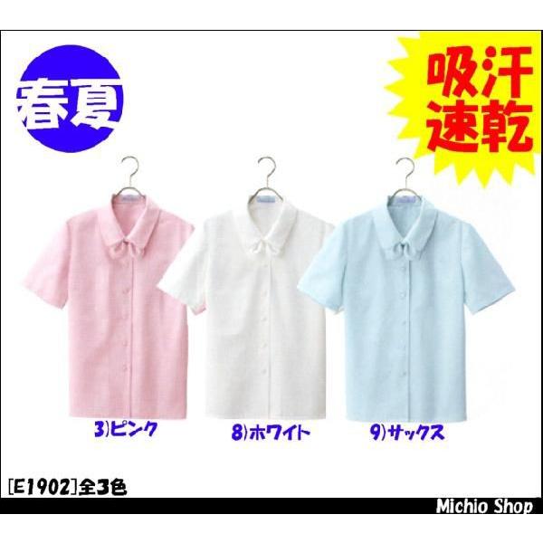 オフィス 事務服 制服 セレクトステージ(神馬本店) 半袖ブラウス[タイ付] E1902 大きいサイズ17号・19号 : ミチオショップ ...