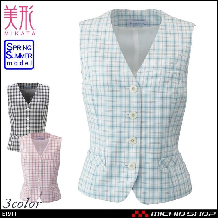 オフィス 事務服 制服 セレクトステージ(神馬本店) ベスト E1911 春夏