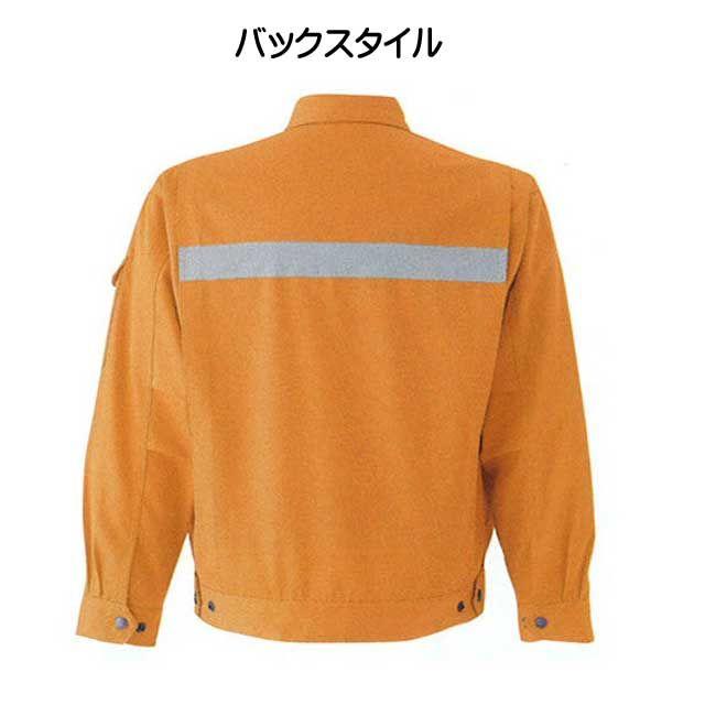 安全作業服 旭蝶繊維 セーフティブルゾン E696 秋冬作業服 : e696 : ミチオショップYahoo!店 - 通販 - Yahoo!ショッピング