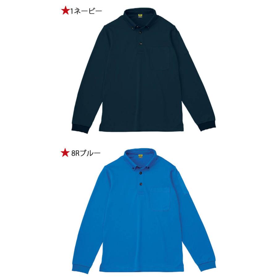 作業着 小倉屋 KOKURAYA 帯電防止ボタンダウン長袖ポロシャツ 8027 長袖 通年 サービス 制電 男女兼用 吸汗速乾 カジュアル : ミチオショップYahoo!店 - 通販 ...