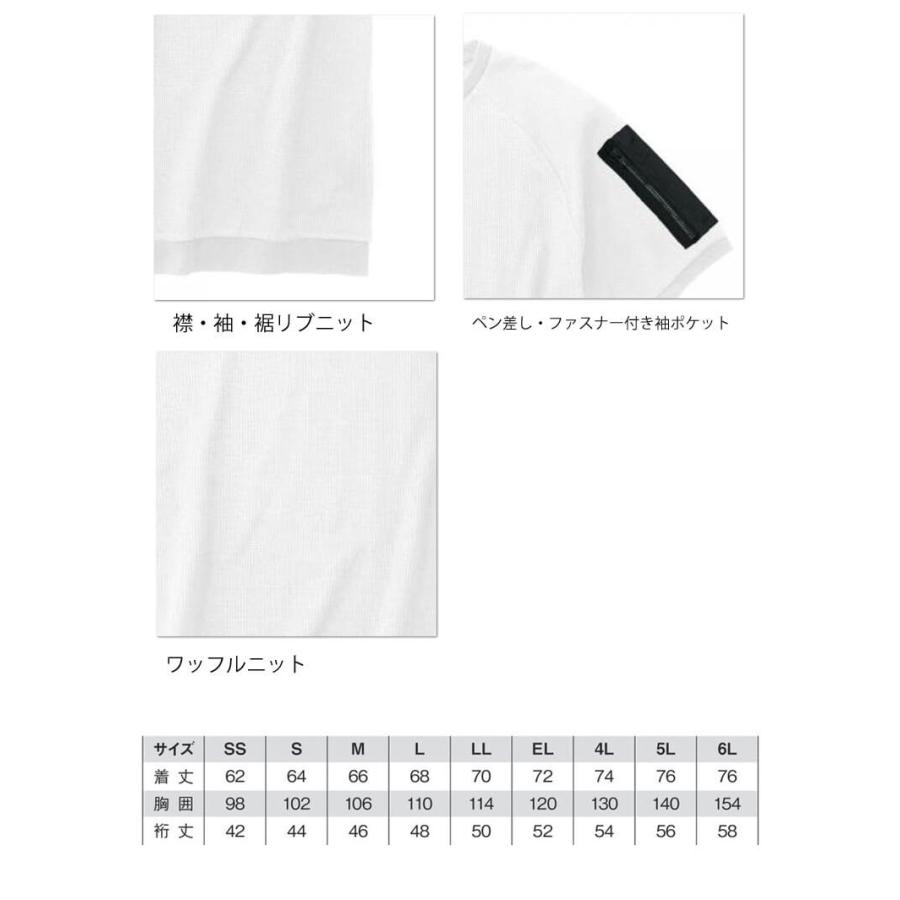 作業服 小倉屋 KOKURAYA 帯電防止ワッフル半袖Tシャツ 8130 春夏 消臭 吸汗速乾 通気 : ミチオショップYahoo!店 - 通販 - Yahoo!ショッピング