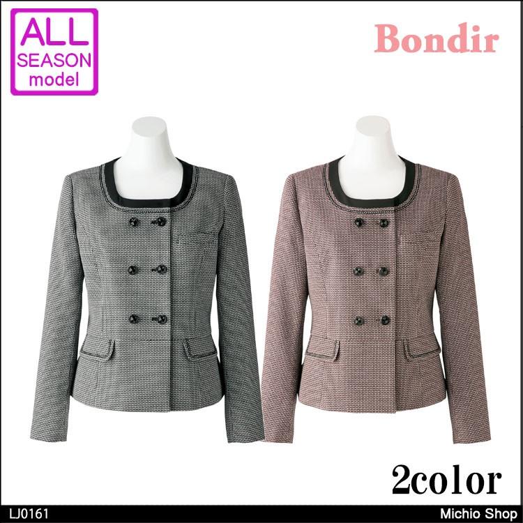 オフィス 事務服 ジャケット LJ0161 BONMAX 17号・19号 : lj0161b : ミチオショップYahoo!店 - 通販 - Yahoo!ショッピング
