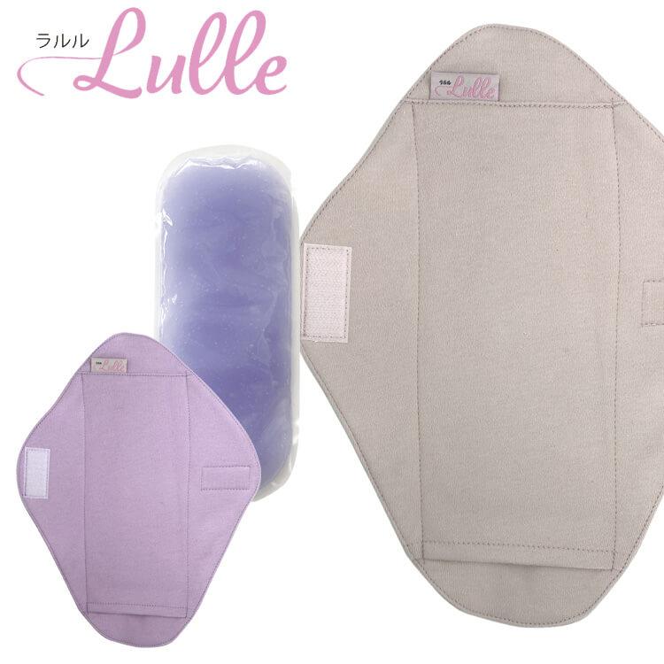 温活 ラルル Lulle ホット＆クールパック Lul-003 陰部用 女性用 マタニティ 冷え性対策 保温グッズ 桔梗 kikyo 三重化学 ...