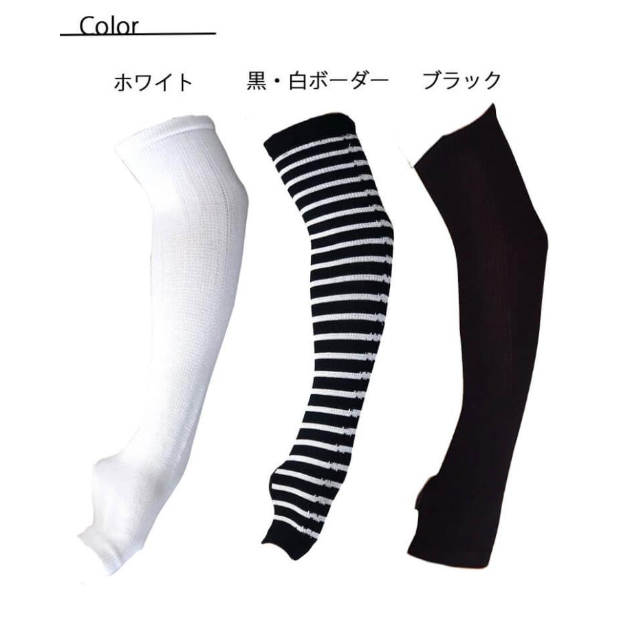 三重化学工業 竹糸くん 女性用アームカバー Airy(エアリー)5双 TK15 春夏 : ミチオショップYahoo!店 - 通販 - Yahoo!ショッピング