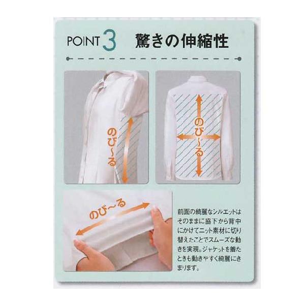 ボンマックス（ユニフォーム） オフィス 事務服 制服 BONMAX(ボンマックス) 長袖ブラウス RB4142 : ミチオショップYahoo ...