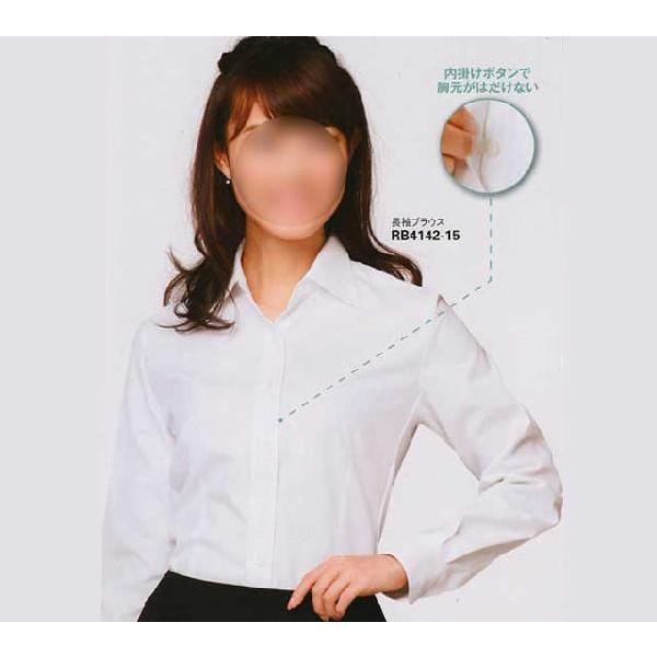 ボンマックス（ユニフォーム） オフィス 事務服 制服 BONMAX(ボンマックス) 長袖ブラウス RB4142 : ミチオショップYahoo ...